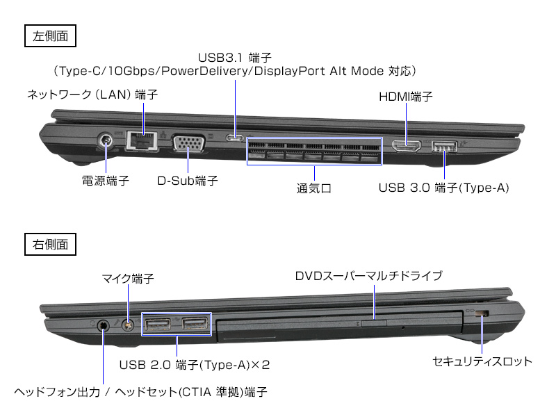 マウスコンピューター MousePro NB5(第11世代) | 15.6インチのスタンダードノートパソコン | BTOノートパソコン比較ナビ